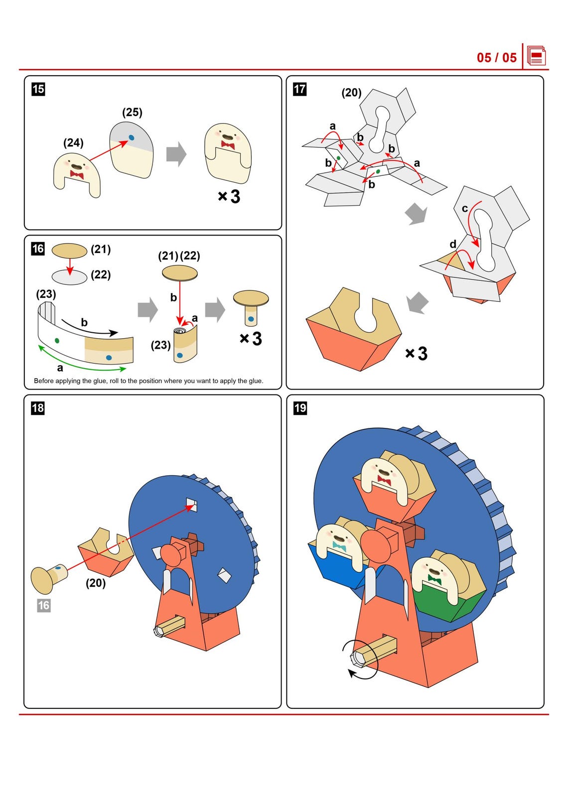 Ferris Wheel, Moving Miniature, DIY Paper Model, Papercraft, Paper ...
