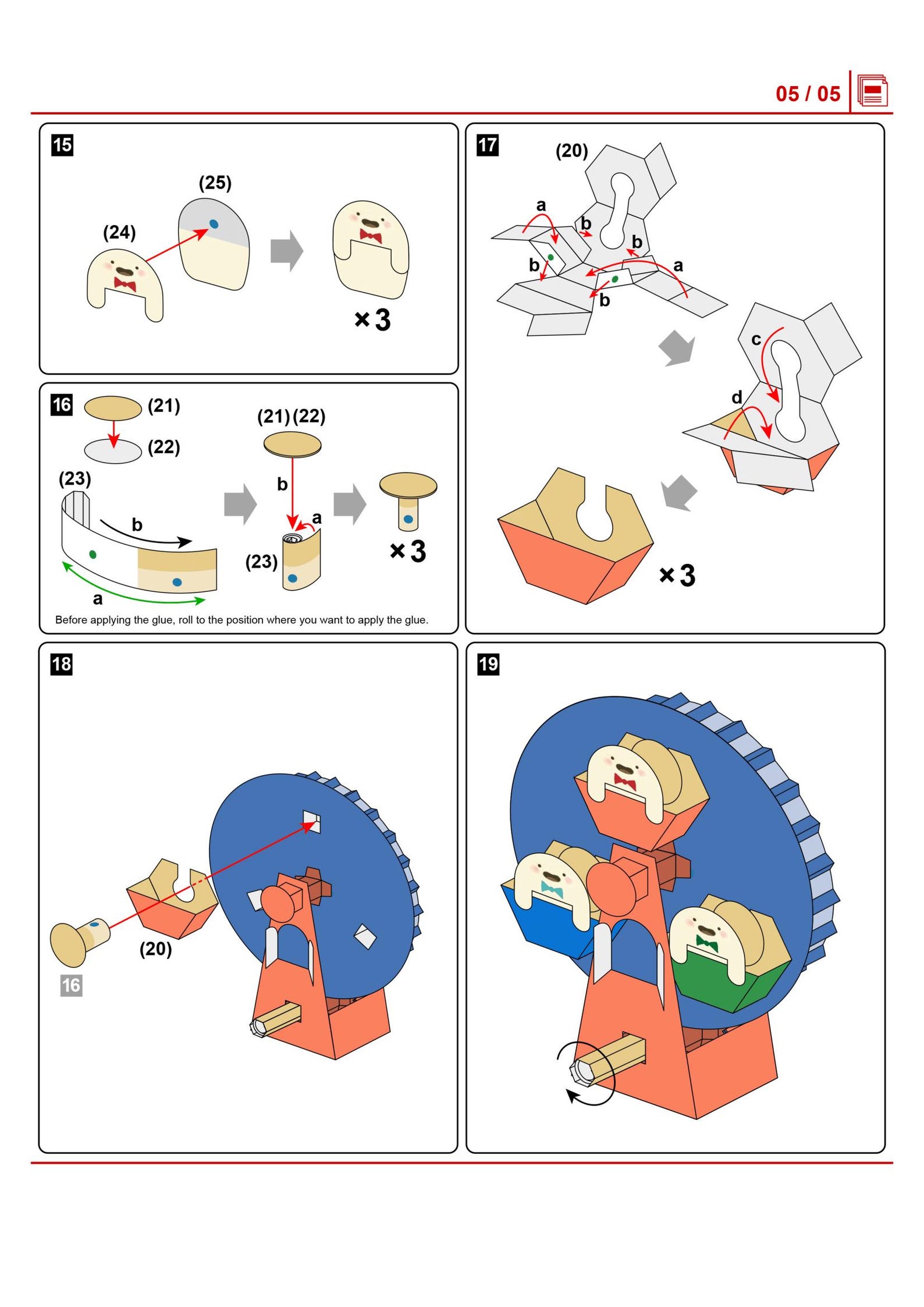 Ferris Wheel, Moving Miniature, DIY Paper Model, Papercraft, Paper ...