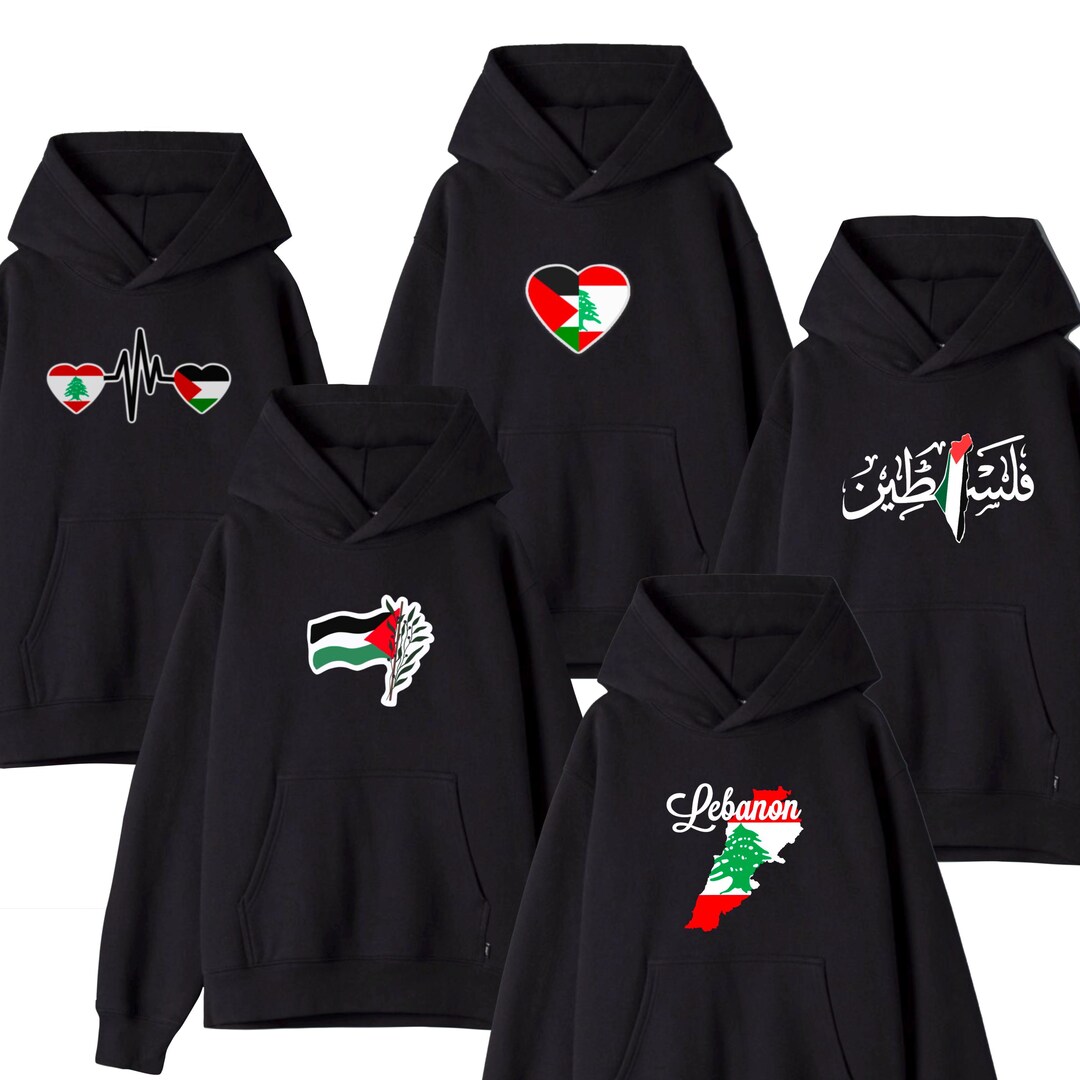 Printable Palestine Lebanon Merch Png , Sticker Printing ,t-shirt ...
