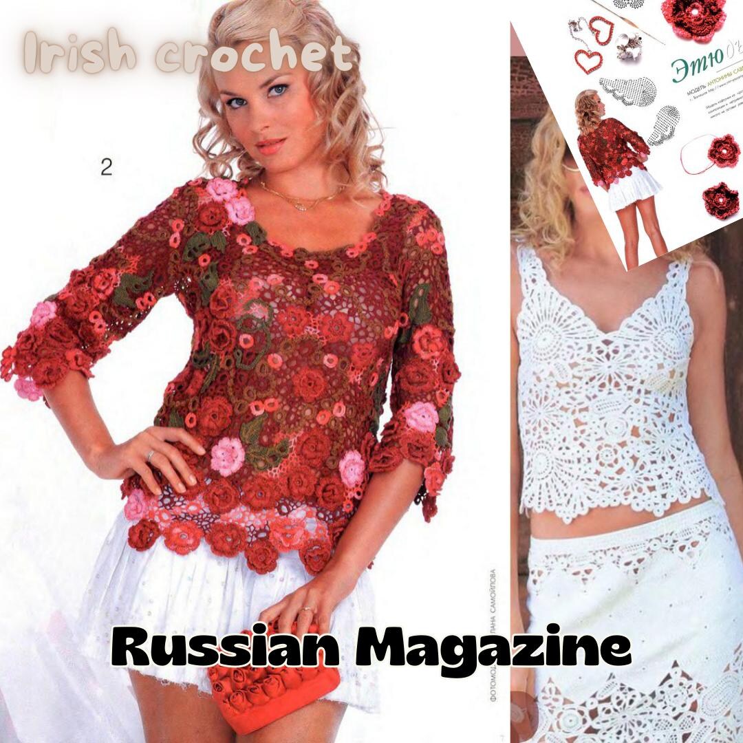 Russian Magazine of Irish Crochet - 537 - Irish Crochet Patterns ...