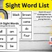 Dolch SIGHT WORDS Kindergarten 52-word List, Good for Homeschooling ...