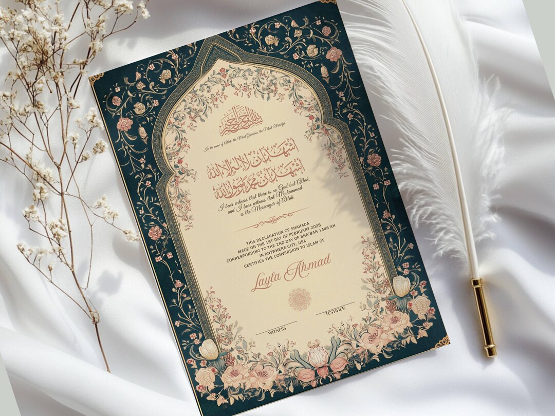 Shahada Islamic Certificare Digital Muslim Islamic Art Shahada Wall Art ...