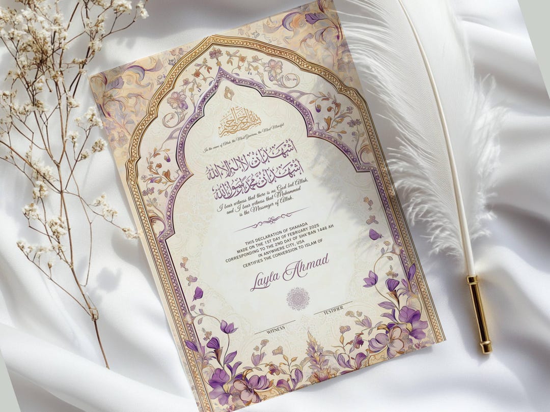 New Muslim Shahada Islamic Certificare Digital Muslim Islamic Art ...