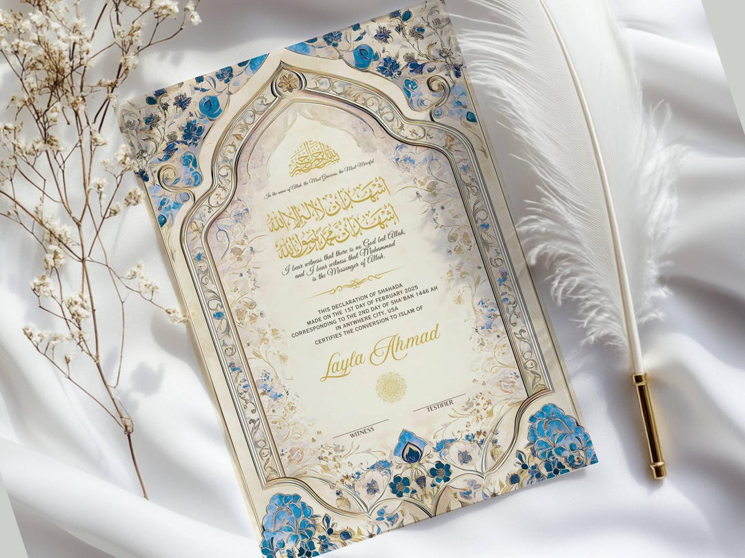 Shahada Certificare Digital Islamic Arts Shahada Wall Art Blue Islamic ...