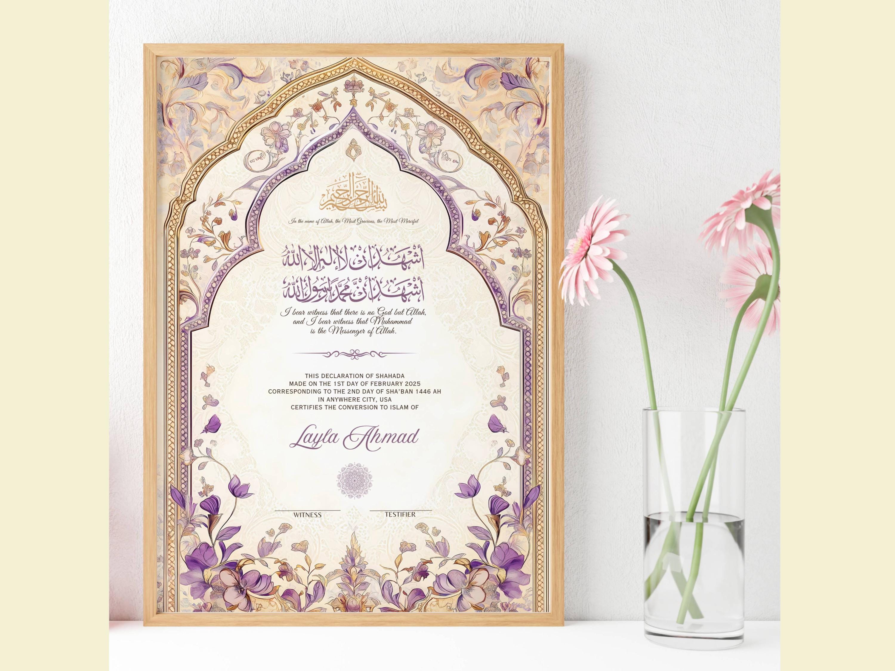 New Muslim Shahada Islamic Certificare Digital Muslim Islamic Art ...