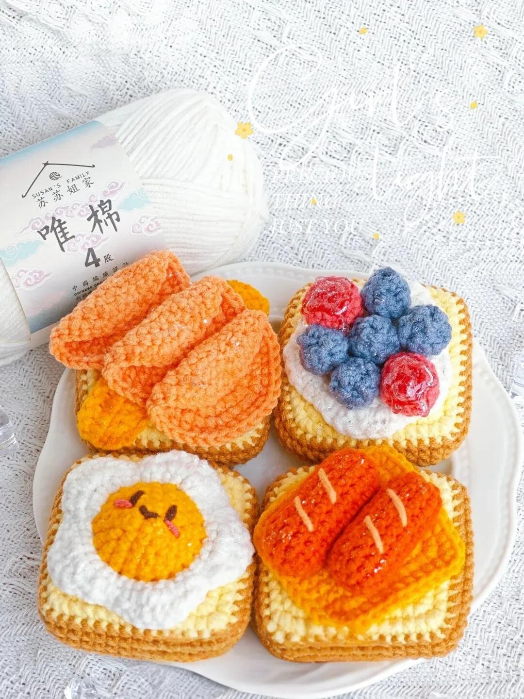 Crochet Pattern 4 in 1: Toast Amigurumi, Toast Plushie, Crochet Toast ...