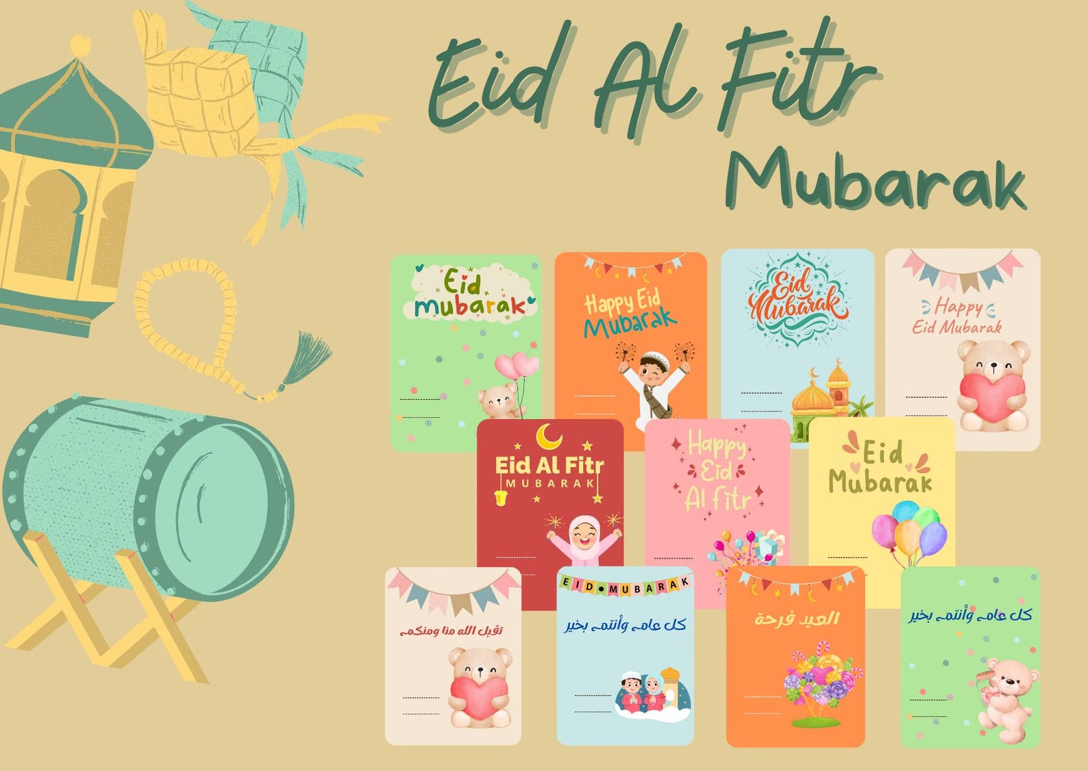 Printable Eid Mubarak Money Envelope,printable Eid Mubarak Cards,modern ...