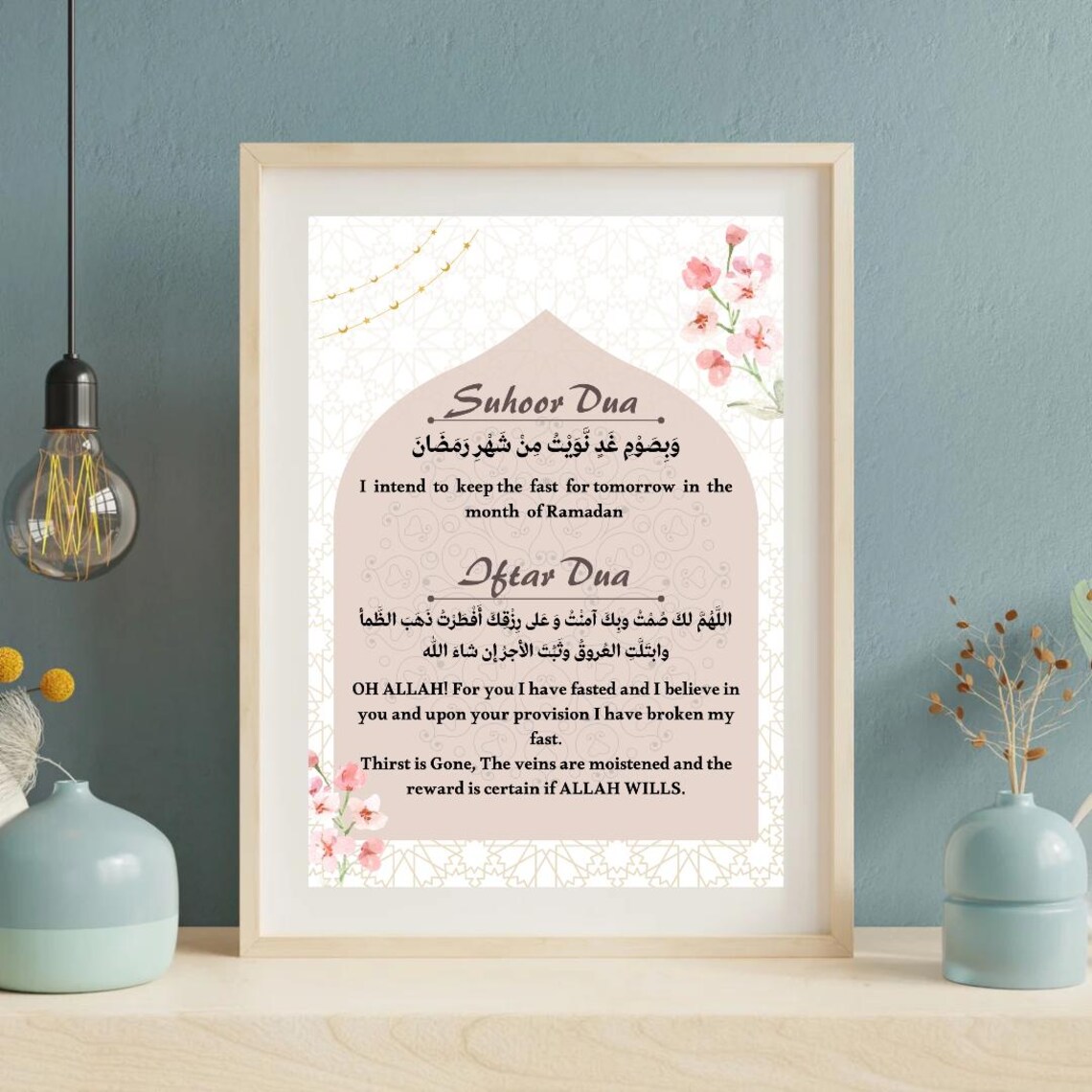 Suhoor Dua, Iftar Dua, Ramadan Poster, Ramadan Dua,2025 Ramadan Poster ...