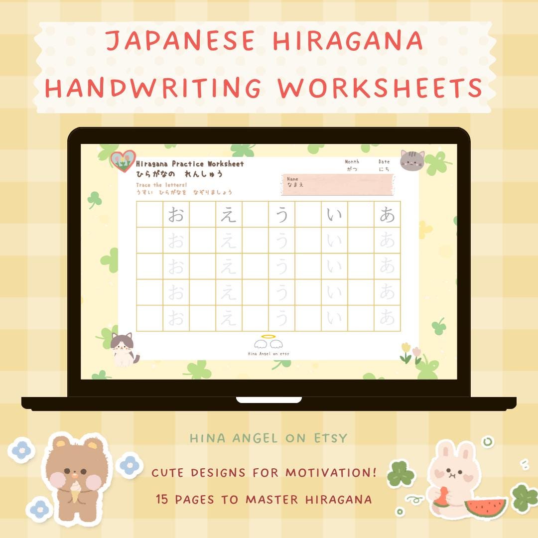 Cute Japanese Alphabet Tracing Printable Calligraphy Templates With Fun ...