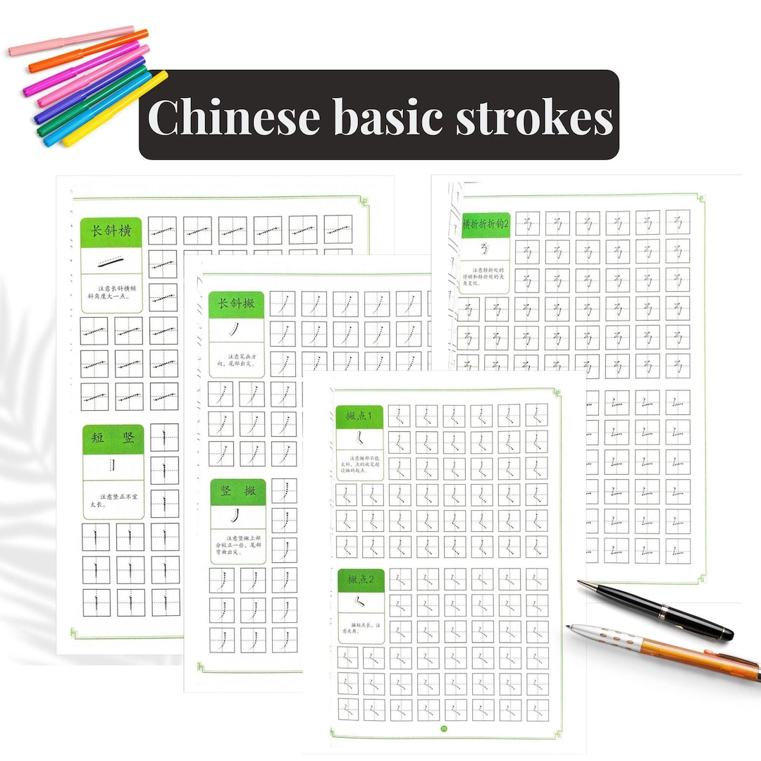 25 Chinese Basic Strokes Practice Worksheet, Hanzi Printable Worksheets ...
