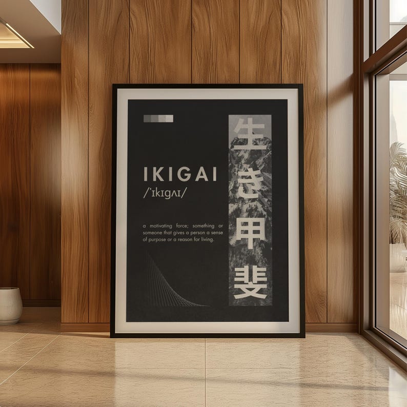 Ikigai Japanese Philosophy Wall Art - Etsy