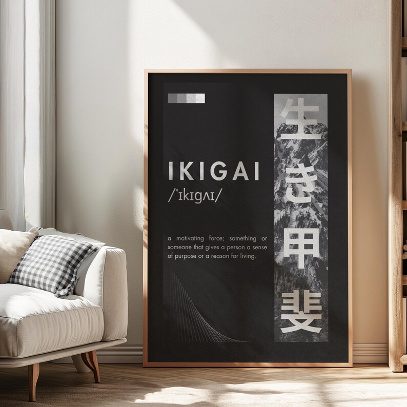 Ikigai Japanese Philosophy Wall Art - Etsy