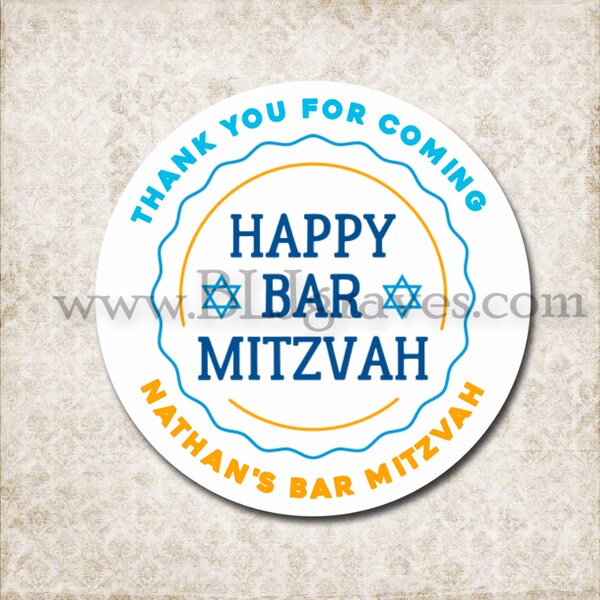 Bar Mitzvah Gift - Etsy