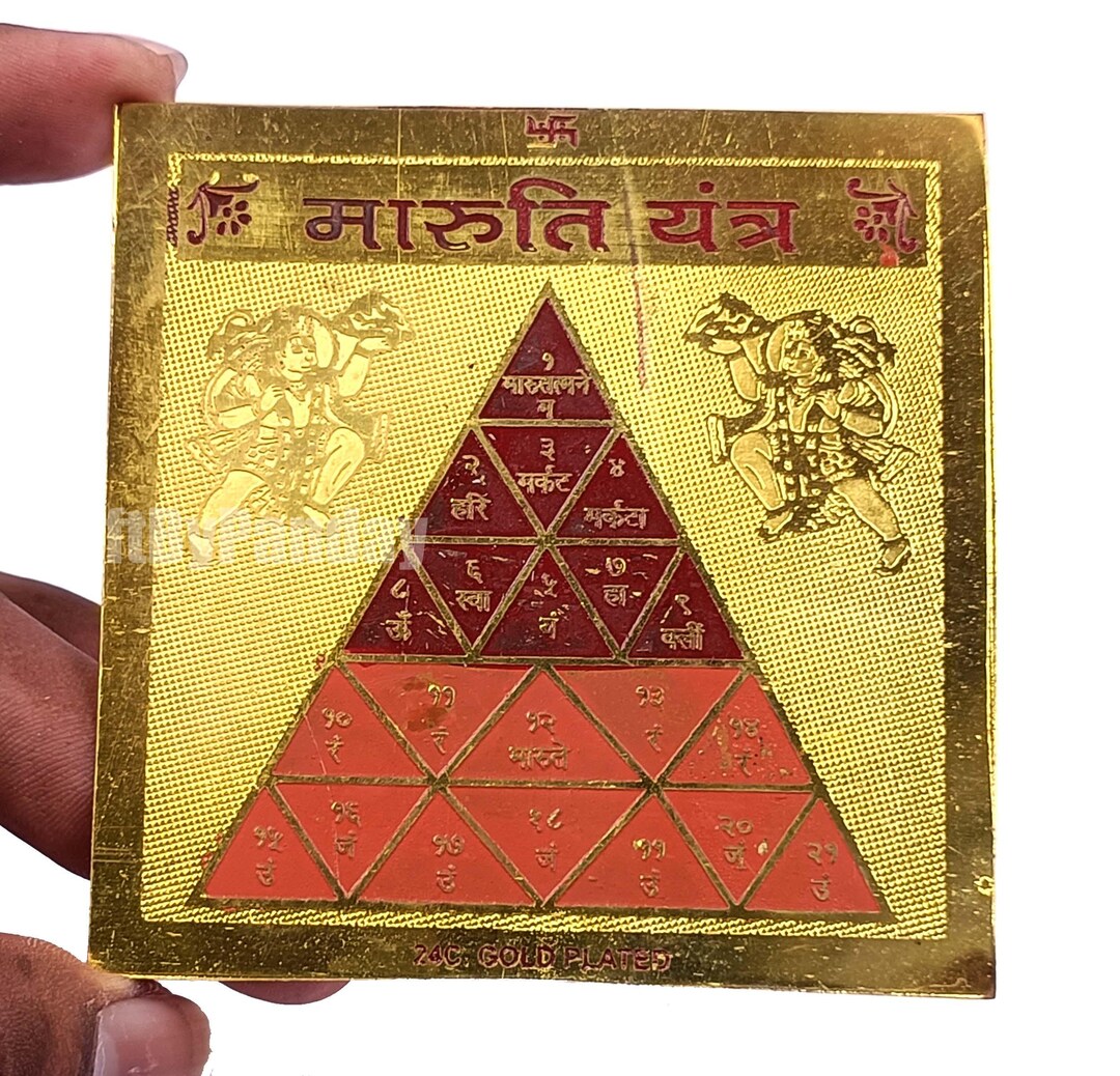 11.81gm Maruti Yantra 3x3 Inch - Etsy