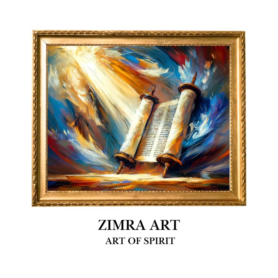 Torah Art Print: Abstract Jewish Wall Art, Judaica Gift (digital ...