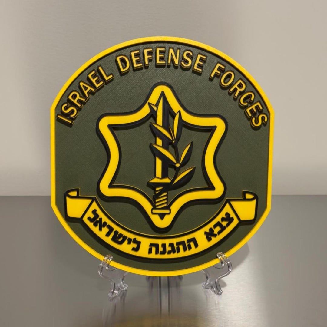 Israel Defense Forces IDF 3D Embossed Display Plaque - Wall Art ...