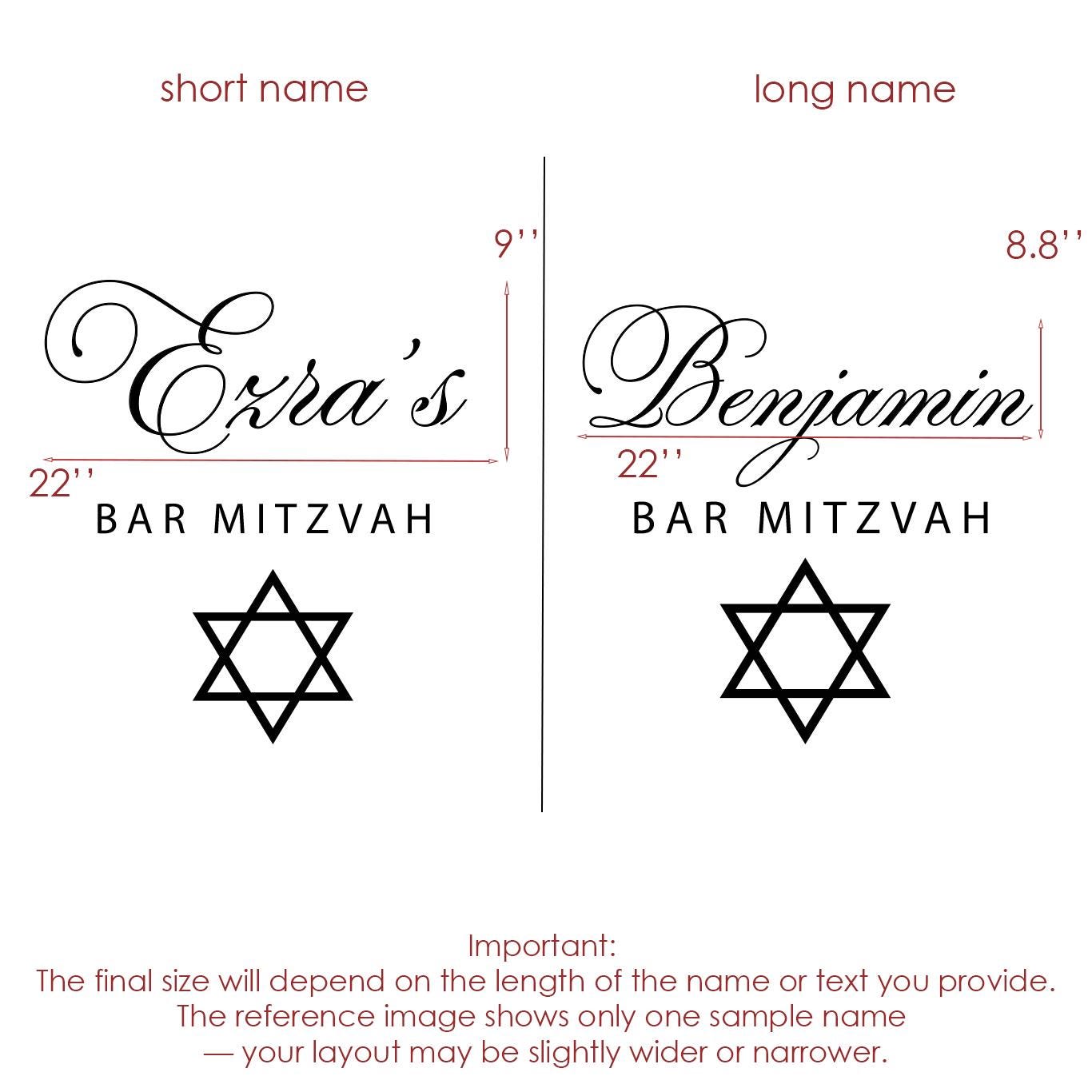 Personalized Bar Mitzvah Vinyl Decal: Star of David Backdrop Sticker - Etsy