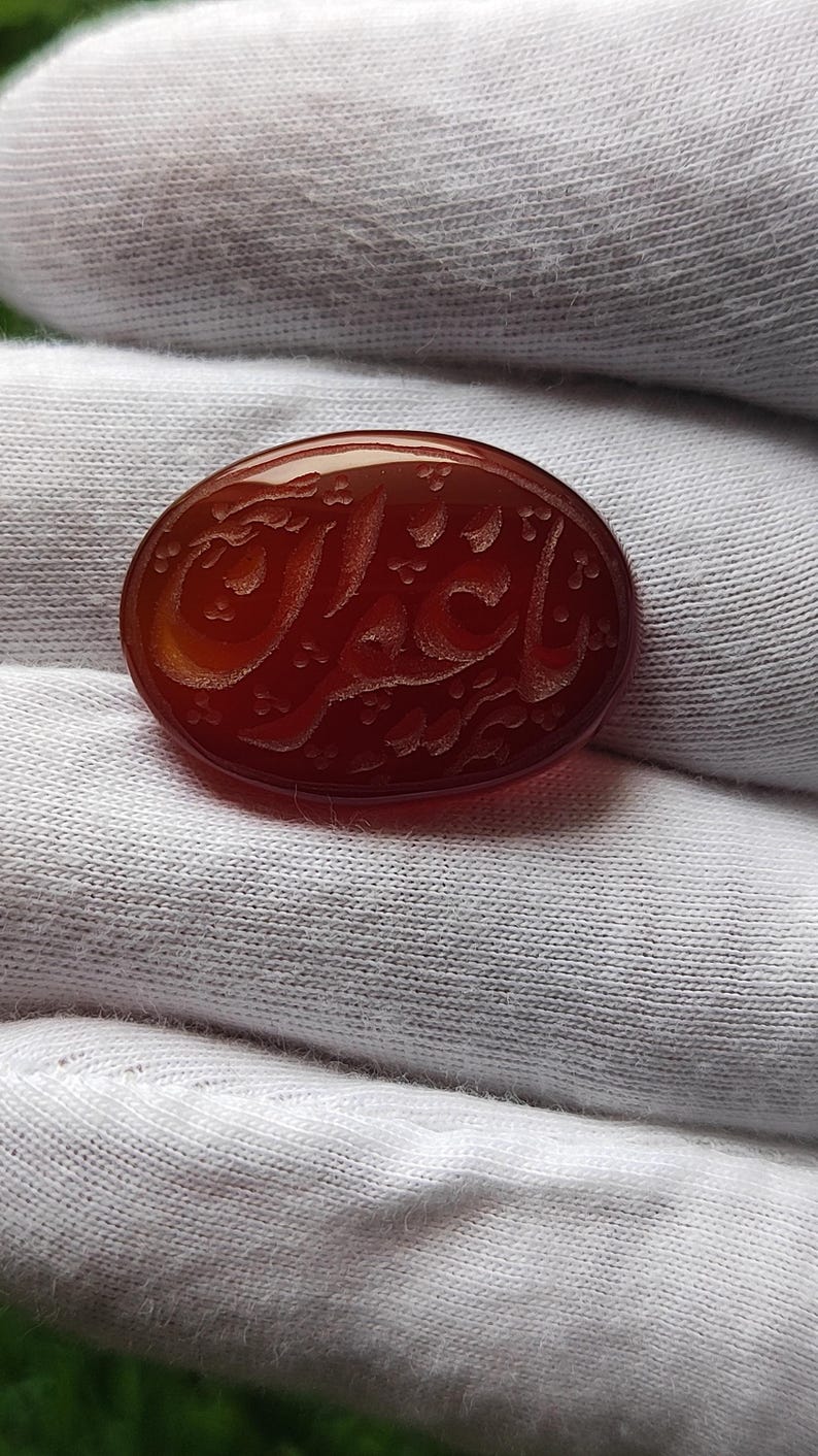 Ya Ghaffar Engraved Red Aqeeq Agate –islamic Calligraphy Aqeeq Stone ...