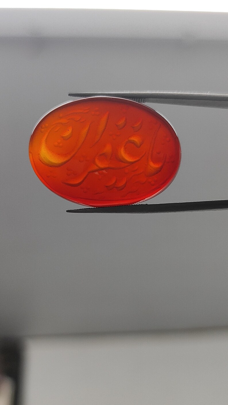 Ya Ghaffar Engraved Red Aqeeq Agate –islamic Calligraphy Aqeeq Stone ...