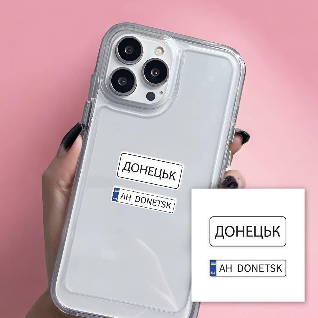 3D Sticker "ah Donetsk" (SX-241). Phone Stickers. Laptop Stickers ...