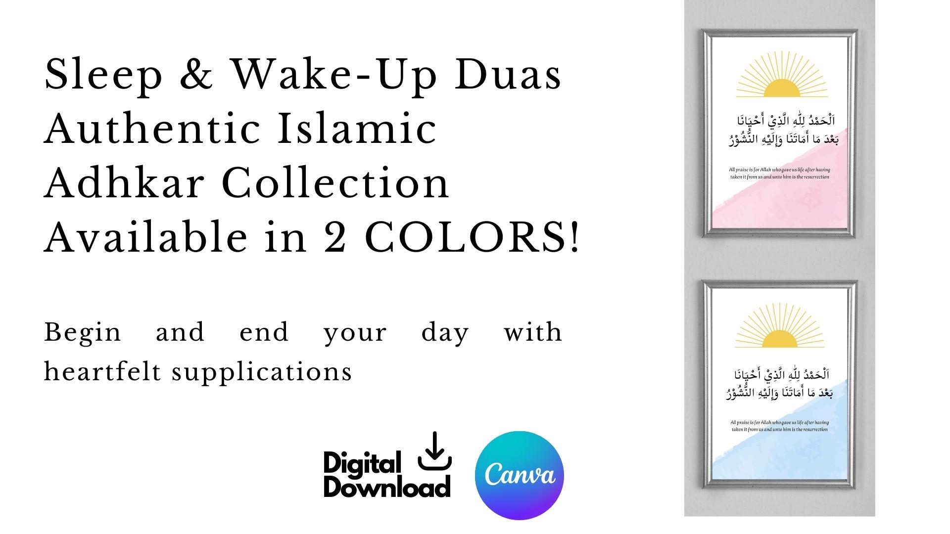 Sleep and Wake-up Duas | Islamic Daily Prayers PDF | Printable Adhkar ...