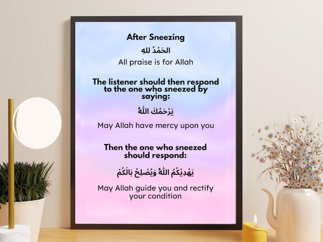 Dua for Sneezing Framed Poster Quranic Supplications Printable Gift for ...