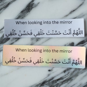 Mirror Dua Decal With English Translation for New Muslim Gifts ...
