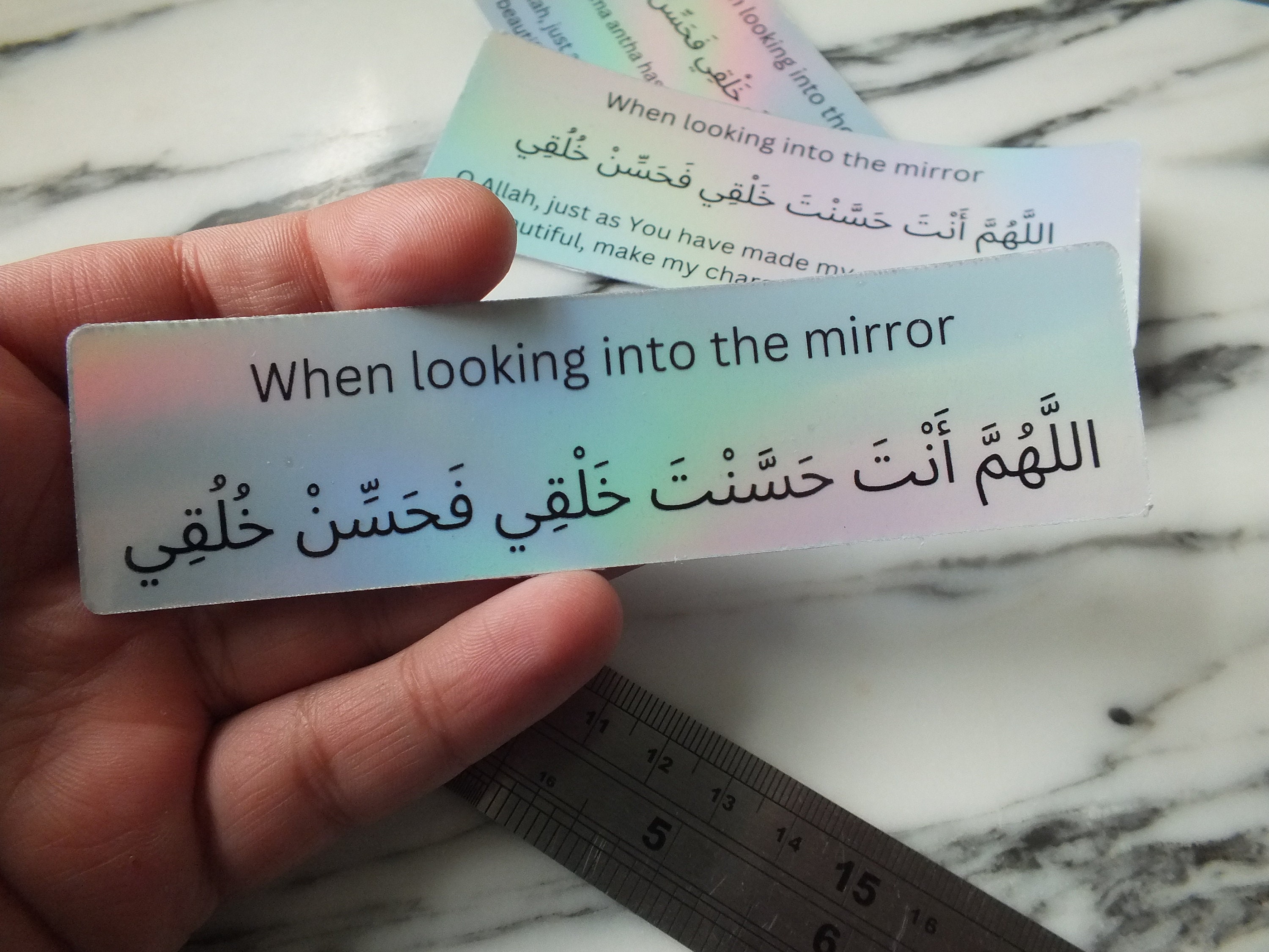 Mirror Dua Decal With English Translation for New Muslim Gifts ...