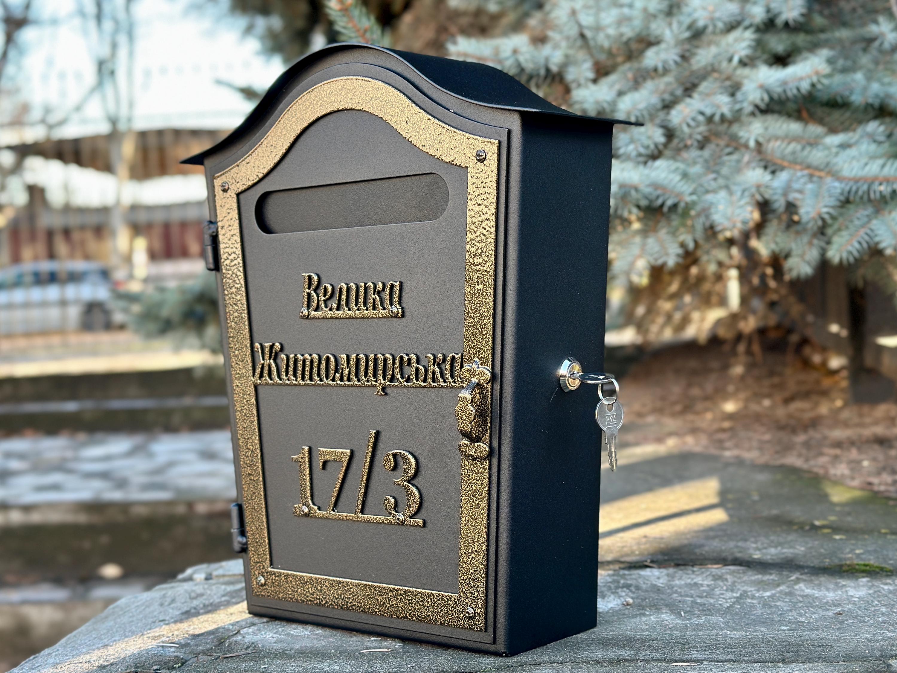 Custom Metal Mailbox With Lock: Secure Wall-mounted Post Box - Etsy