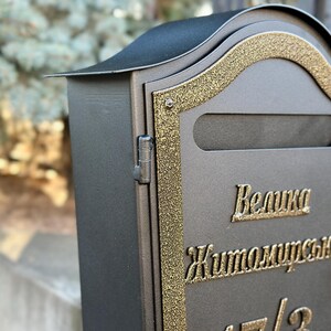 Locking Custom Mailbox - Wall Mounted Metal Mailbox With Personalized ...