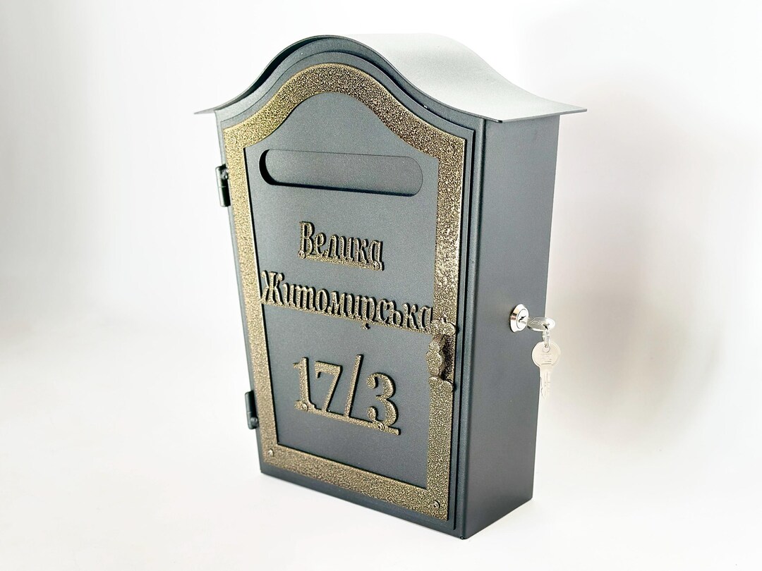 Locking Custom Mailbox - Wall Mounted Metal Mailbox With Personalized ...