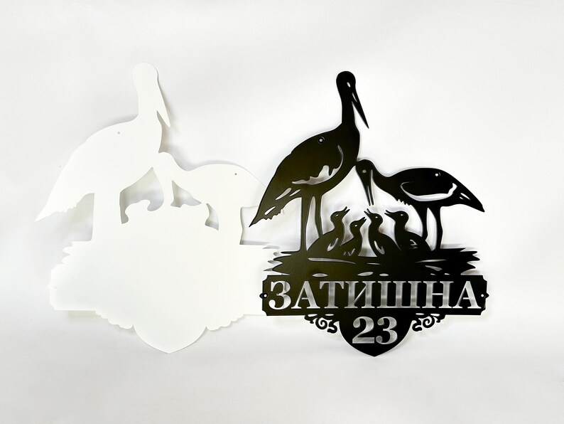 Metal Stork Family House Number Sign - Custom Address Plaque - Etsy
