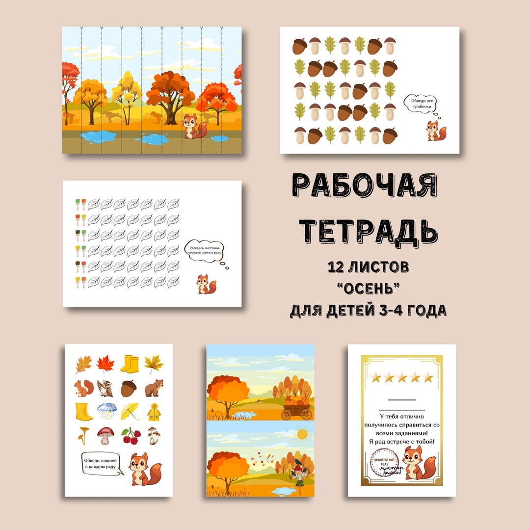 Preschool Kindergarten Printable Activity Worksheets Home Schooling ...