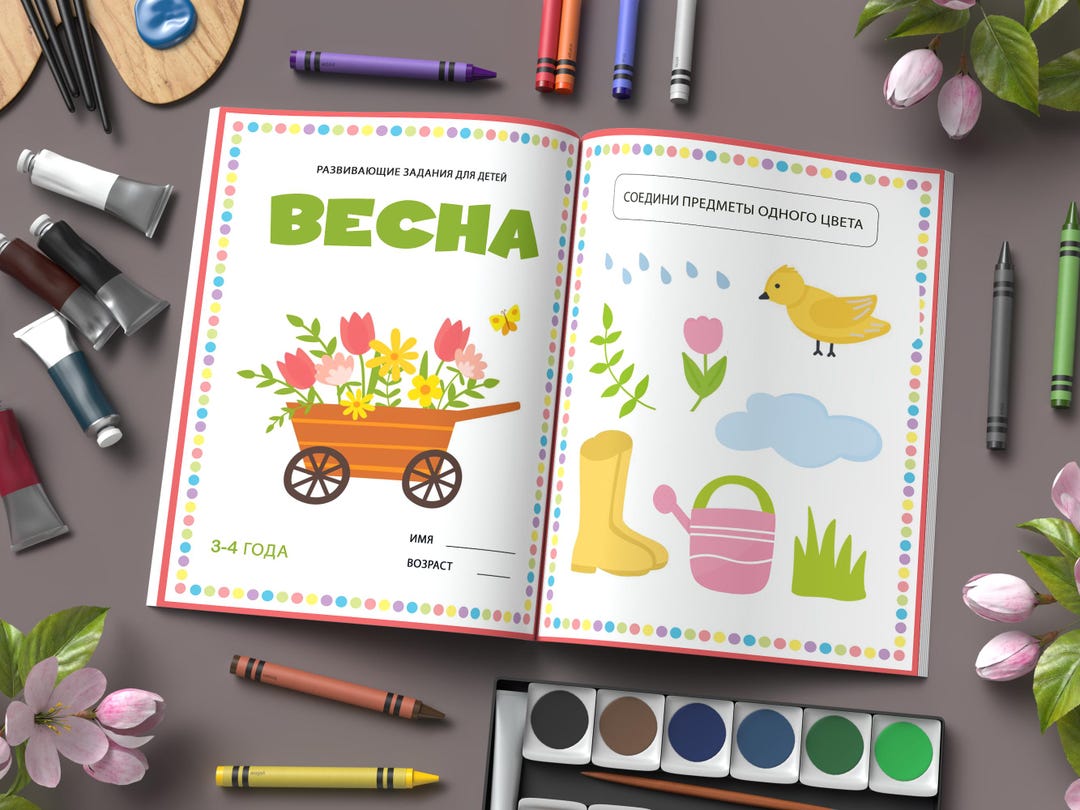 Preschool Kindergarten Printable Activity Worksheets Home Schooling ...