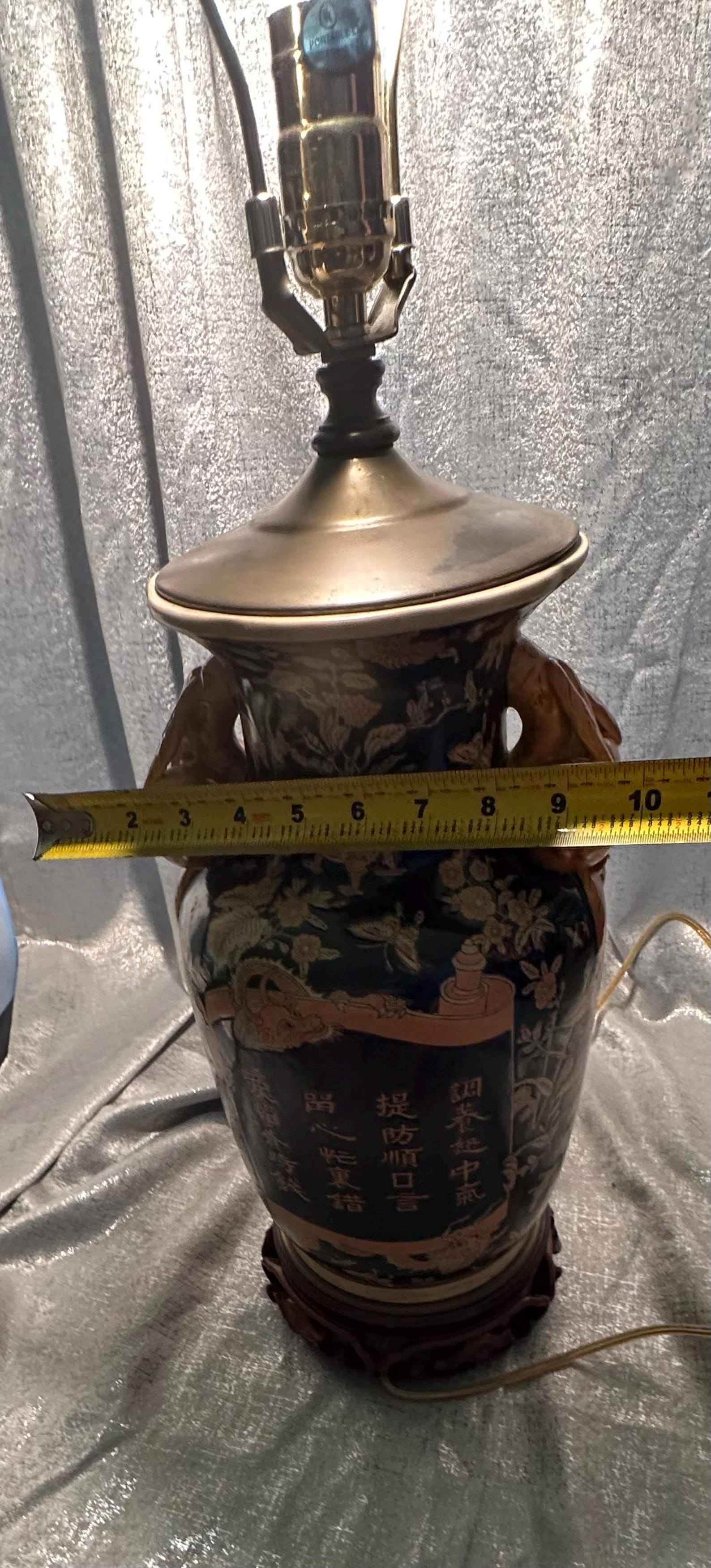 Vintage Asian or Chinese Ginger Jar Style, Large Scale Table Lamp - Etsy