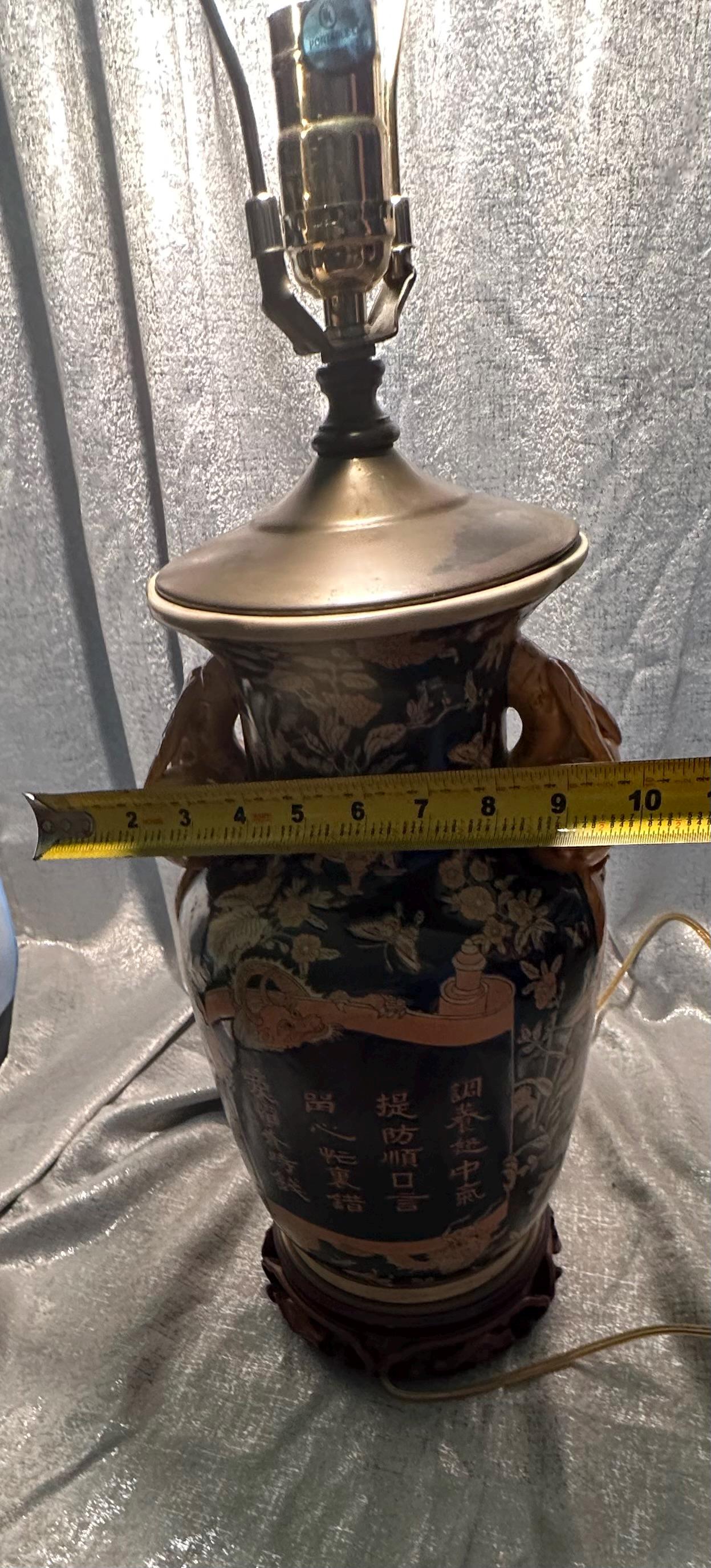 Vintage Asian or Chinese Ginger Jar Style, Large Scale Table Lamp - Etsy