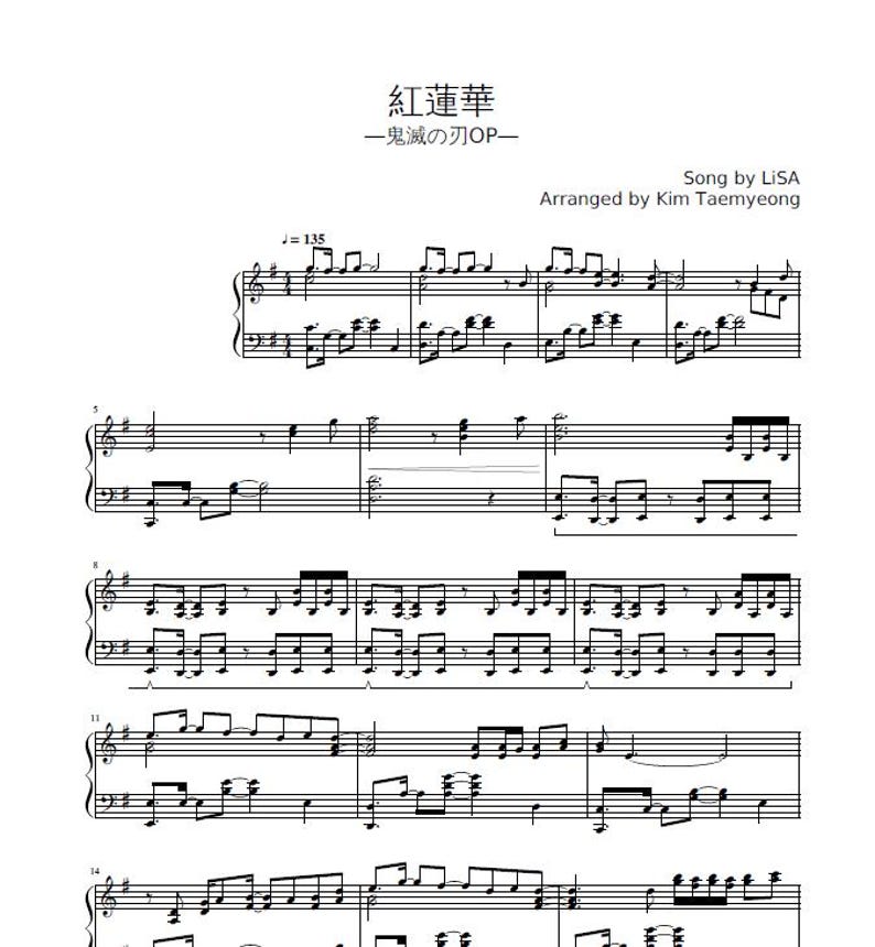 Gurenge - Demon Slayer - Piano Sheet Music PDF - Anime - Etsy