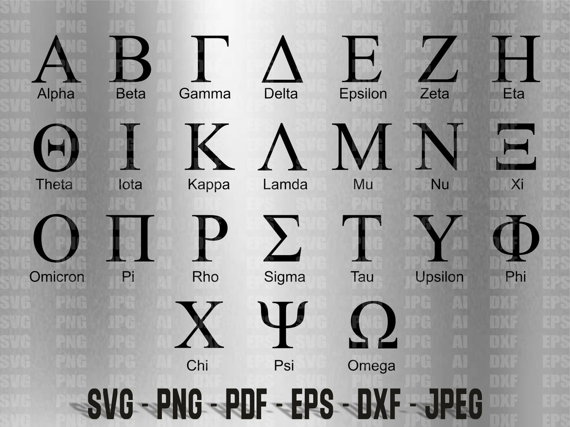 Greek Alphabet SVG, Greek Letters PNG, Sorority Letters DXF, Fraternity ...