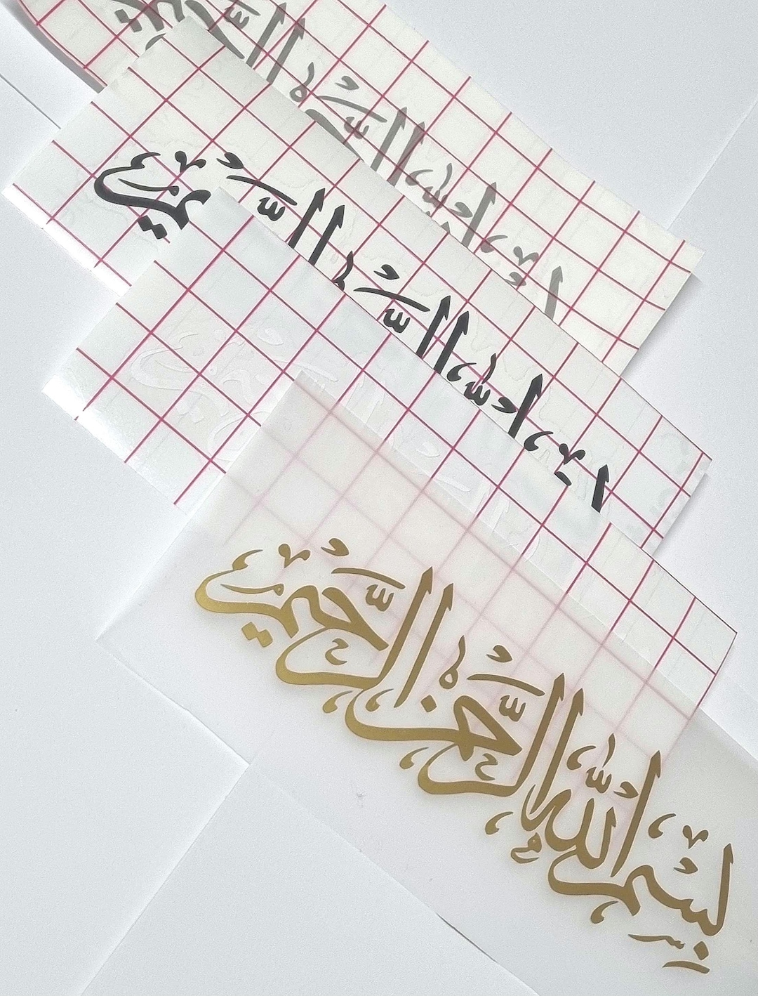 Bismillah Art Arabic Islamic Decal Custom Wall Sticker Vinyl ...