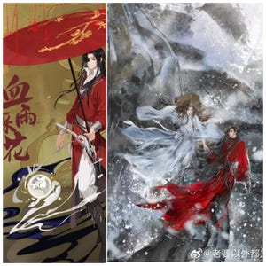 TGCF Fanmade, Tianguancifu Heaven Official's Blessing, Huacheng-xielian ...