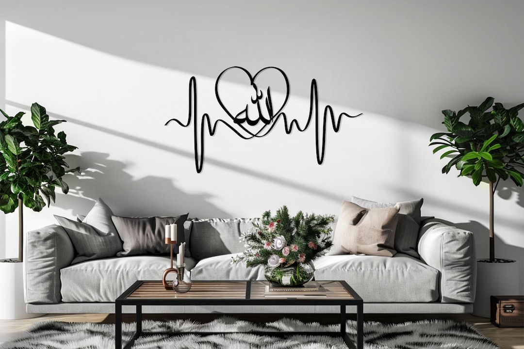 Allah Heartbeat Metal Wall Art, Islamic Muslim Gift, Arabic Calligraphy ...