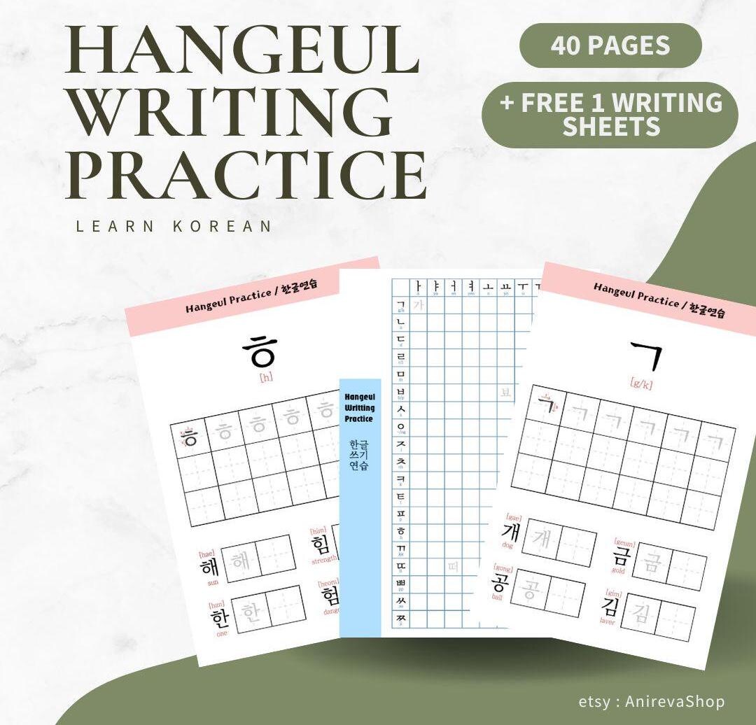 Korean Hangeul Writing Practice Workbook Hangeul Practice Sheets ...