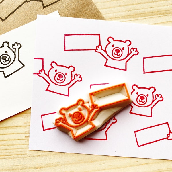 Bear Rubber Stamp - Etsy