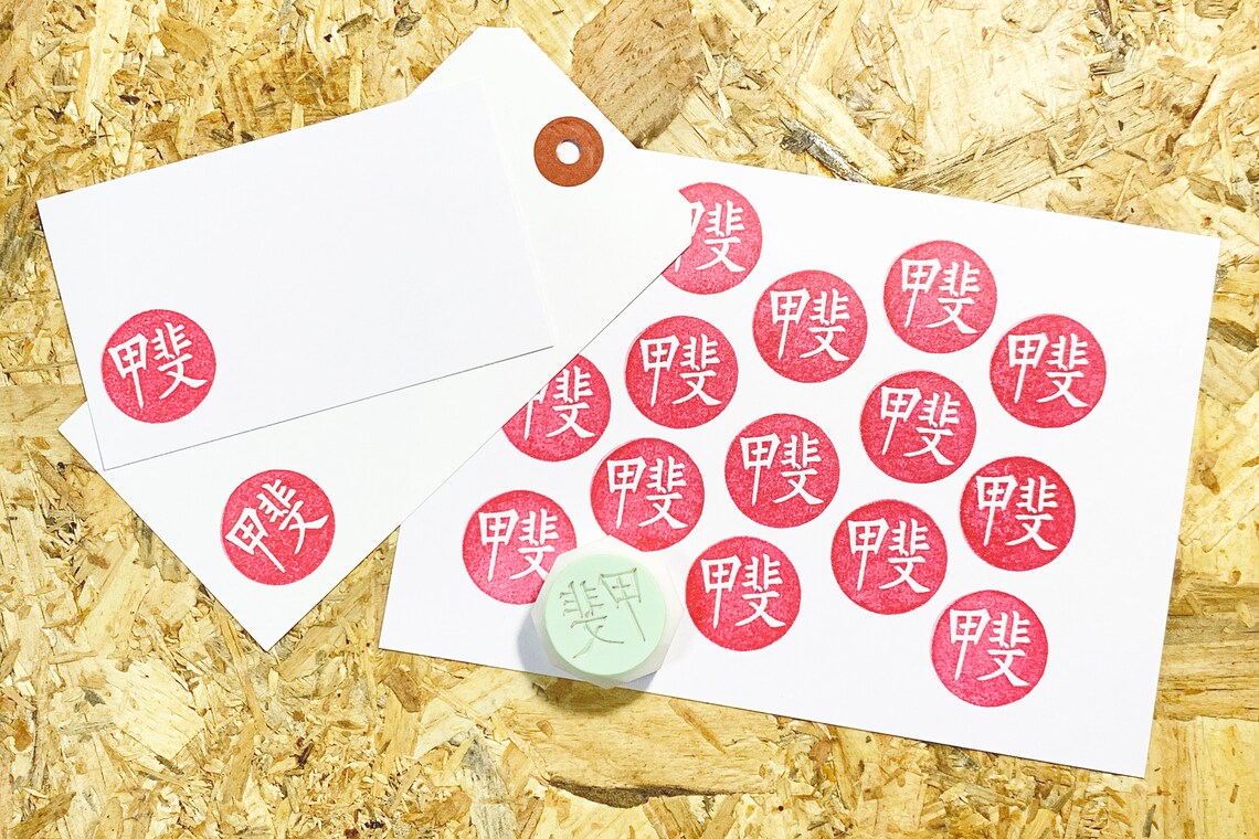 Custom Japanese Name Stamp in Kanji Hanko Style Hand Carved - Etsy