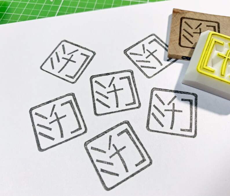 Custom Japanese Name Stamp in Katakana Hanko Style Hand - Etsy