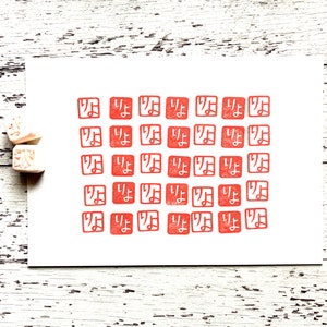 Custom Japanese Name Stamp in HIRAGANA, Hanko Style Hand Carved Rubber ...