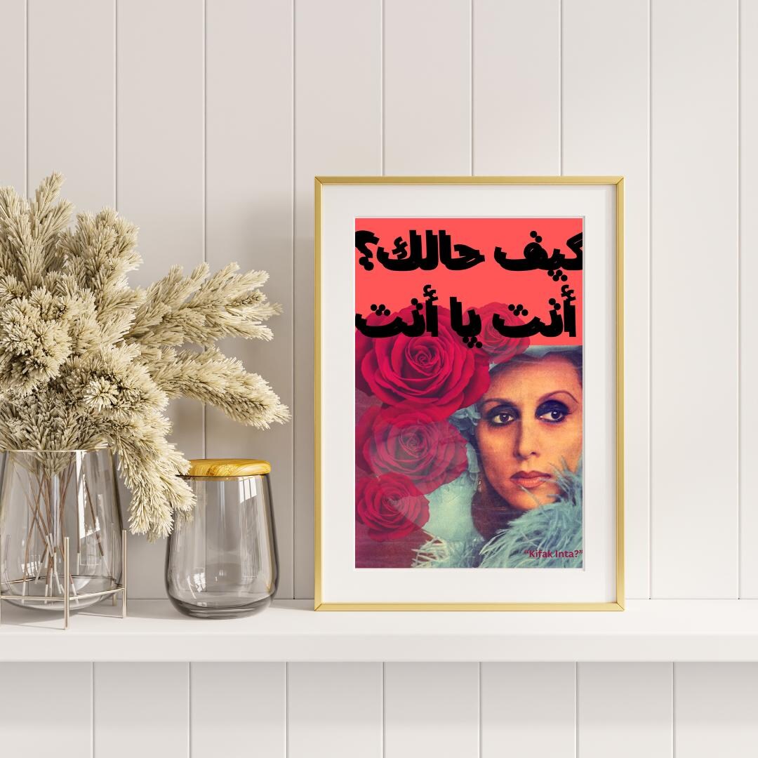 Lebanese, Arabic Fairouz, Wall Art, Poster, Roses, Modern, Retro, Print ...