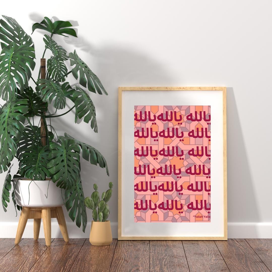 Lebanese Arabic "yallah Yallah" Hurry up ART Poster - Print Download ...