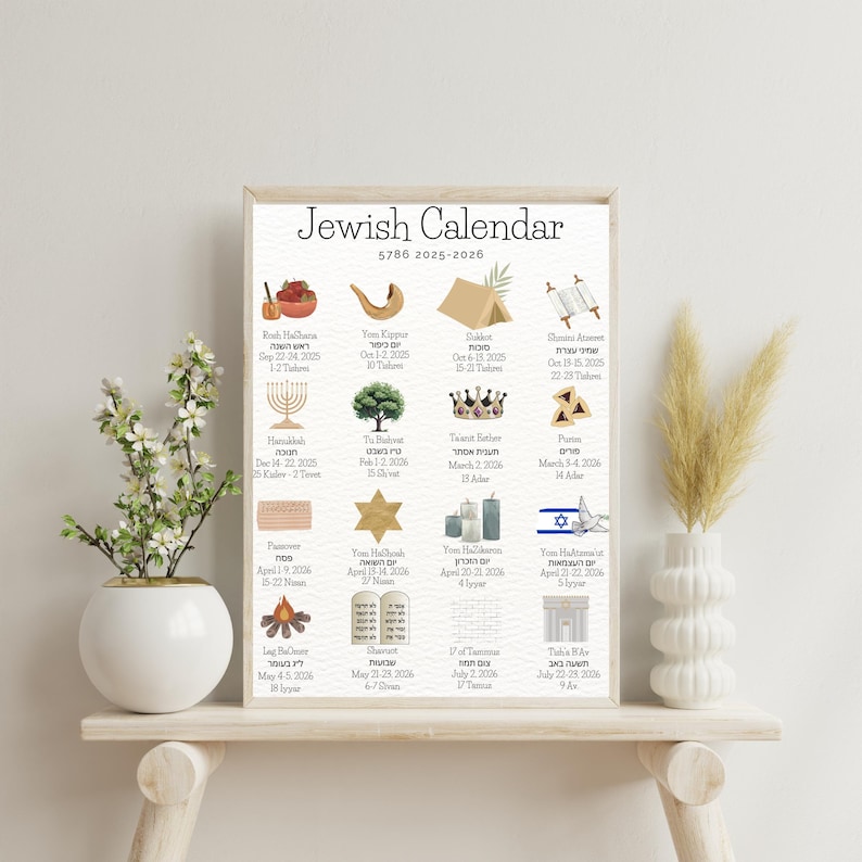 Jewish Calendar 5786 - Download Printable - Jewish Art - Year 2025-2026 ...