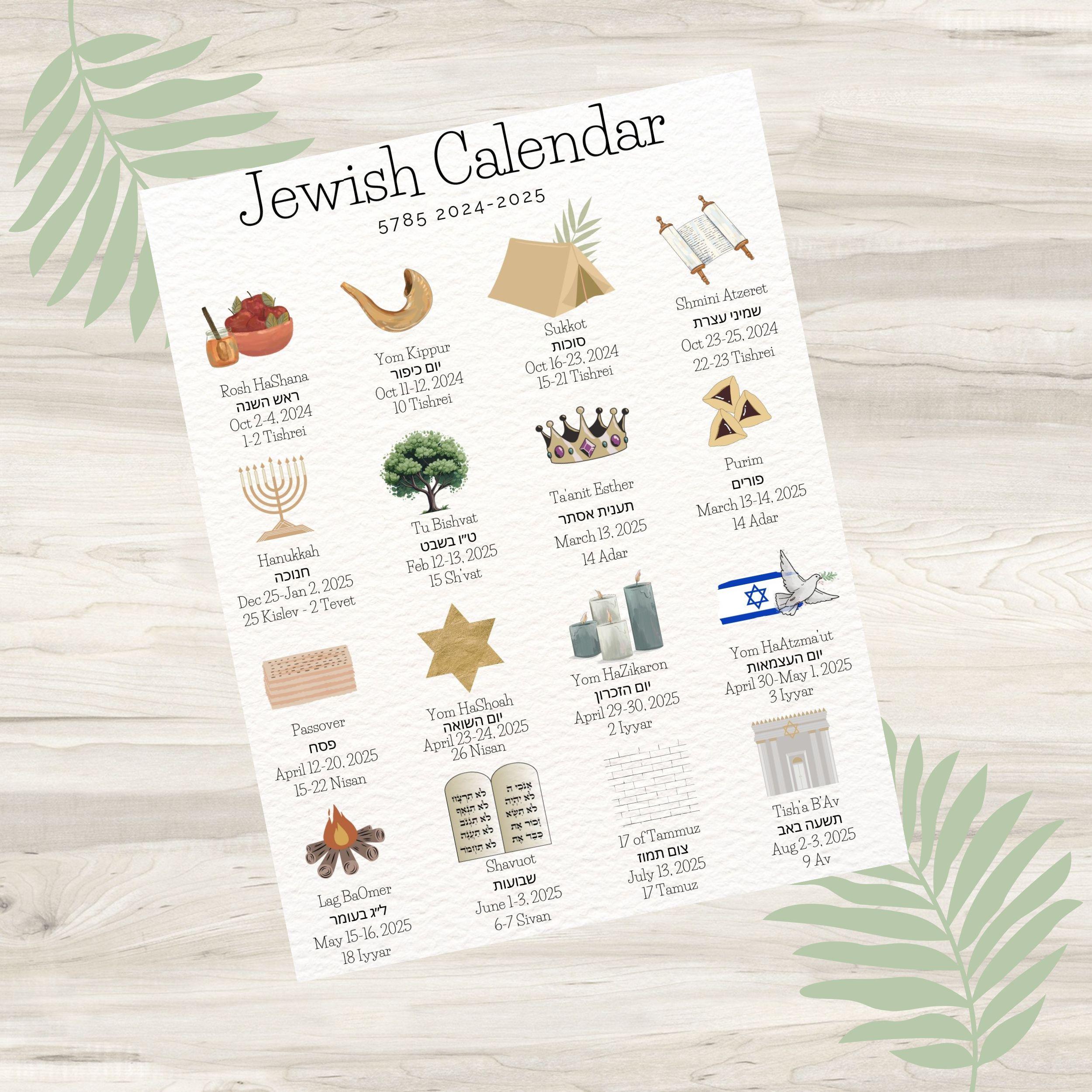 Jewish Calendar 5785 - Download Printable - Jewish Art - Year 2024-2025 ...